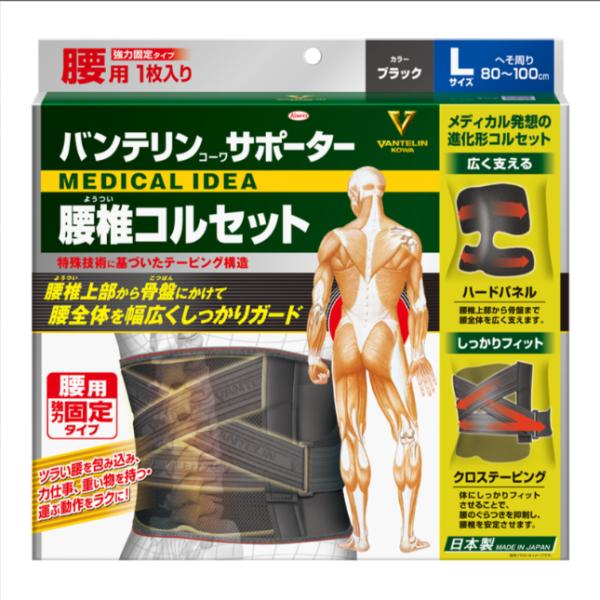 特長 1腰椎上部から骨盤にかけてより強力に幅広くサポート●縦幅24cmのワイド設計なので、腰のねじれを抑制しながら、腰椎上部から骨盤にかけて幅広く支え過度な動きを抑制します。さらに、しなやかに動くハードパネルをダブルテーピングベルトで固定す...