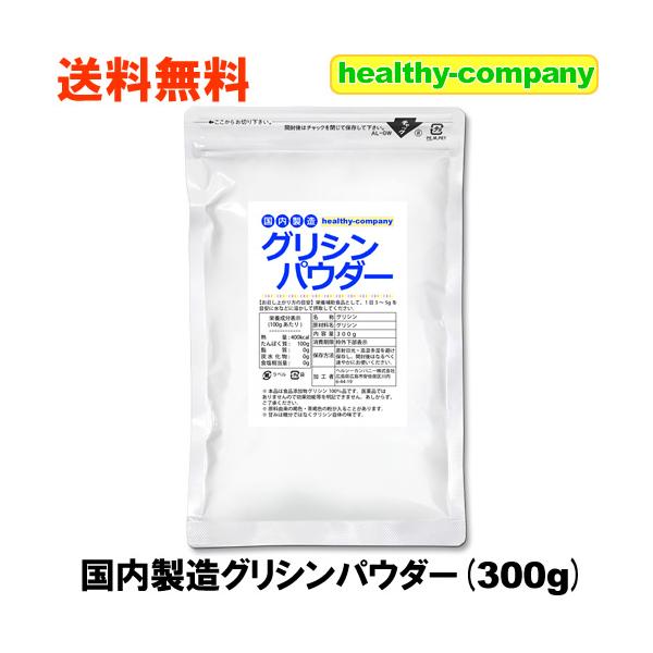国内で製造したグリシンを小分け加工した商品です。グリシンとは、身体の中で合成することが出来る非必須アミノ酸のうちのひとつです。豚足や鳥の軟骨など、動物性コラーゲンに多く含まれています。睡眠薬等とは全く異なるものですが、グリシンは休息アミノ酸...