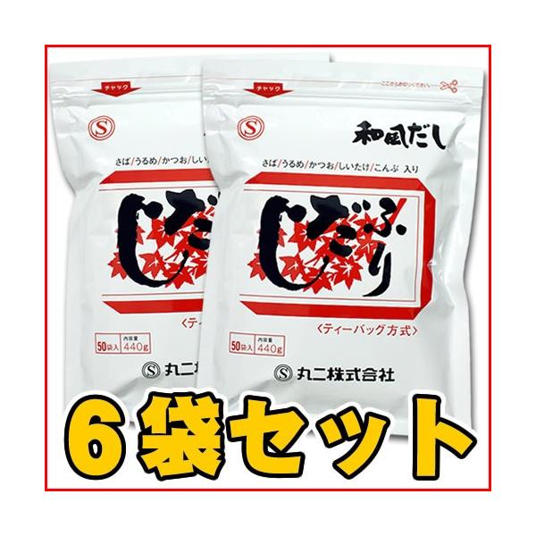 和風だし「ふりだし」の素は、鮮度の高い天然原料をなるべく多く使用し、調味エキスを限界まで少なく組み合わせて仕上げております。天然原料が持つ、深い旨味をどうぞお楽しみください。