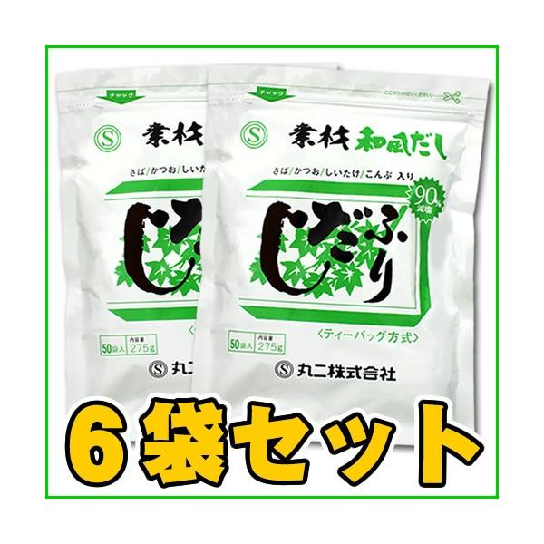 和風だし「ふりだし」の素は、鮮度の高い天然原料をなるべく多く使用し、調味エキスを限界まで少なく組み合わせて仕上げております。天然原料が持つ、深い旨味をどうぞお楽しみください。