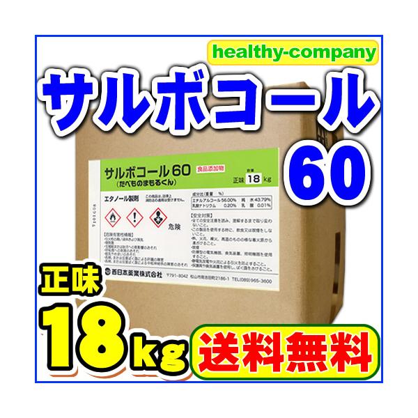 幅広い菌などに効果的といわれる、エタノール製剤です。食品添加物のみで構成されてますので、安心して使用でき、水洗いや洗浄の必要はありません。学校や施設などの人の出入りの多いところのみならず ご家庭などでもお薦めです。