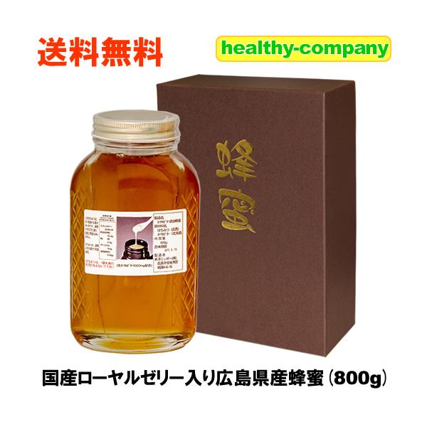添加物・保存料・甘味料等を一切含まない１００％純粋はちみつです。養蜂場で採れた蜂蜜を、そのまま濾過して、手を加えず瓶づめしたものです。はちみつは白く結晶する事がありますが、湯煎すれば元にもどります。。蜂蜜は、1歳未満の乳児に与えないでください。