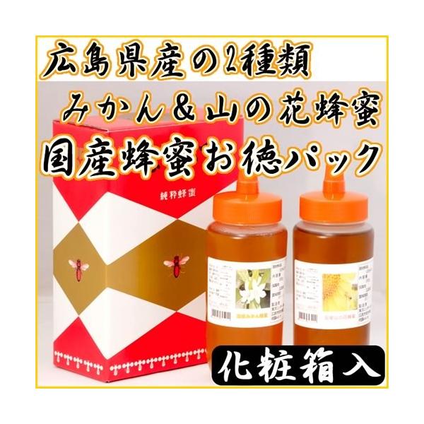 添加物・保存料・甘味料等を一切含まない１００％純粋はちみつです。養蜂場で採れた蜂蜜を、そのまま濾過して、手を加えず瓶づめしたものです。はちみつは加熱・濾過をしていませんので、蜂蜜の不具合の物がありますが、体には、影響はありません。蜂蜜は、1...
