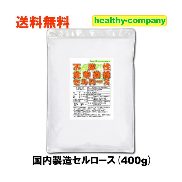 ※不溶性食物繊維はザラザラして水に溶けにくい性質です。便秘の原因になる可能性もありますので、本品と共に水分を多めに摂ってください。