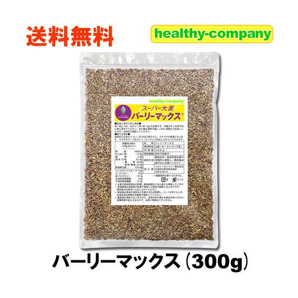 スーパー大麦「バーリーマックス」は食物繊維のみならず、様々な成分も他の穀物と比べ豊富に含んでいます。鉄分は一般的な大麦（押し麦）と比べ5倍以上、鉄分が多いと言われる小松菜と比べても約2倍の量を含んでいます。バーリーマックスを摂取する事で、食...