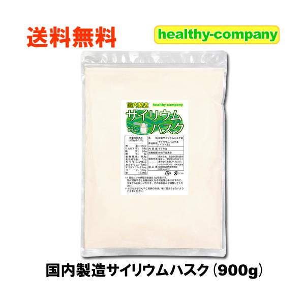 サイリウムハスクは、水溶性食物繊維も不溶性食物繊維もバランスよく含まれているといわれていますので、食物繊維を補うには最適のパウダーのうちのひとつではないかと思われます。水分を含んだサイリウムは膨張するので、食べると満腹感を得やすいといわれて...