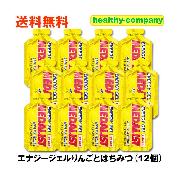 クエン酸サイクルで大人気のメダリストです。