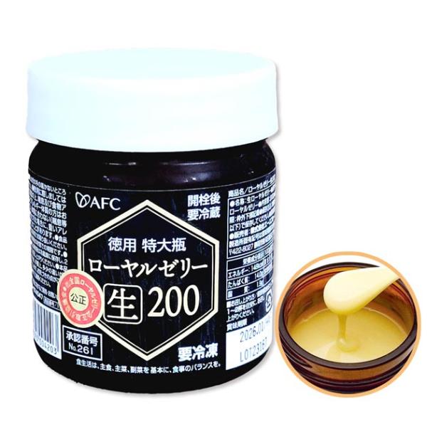 「エーエフシー　生ローヤルゼリー　200g」は、中国産の原乳生ローヤルゼリーを100％使用しました。ハイドロキシデン酸をはじめ炭水化物、アミノ酸、ミネラルなどを豊富に含有しています。■メーカー　エーエフシー■区分　健康食品/サプリメント/ロ...
