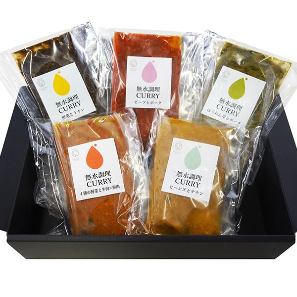 「山晃食品　5種の無水調理カレー　品番：1420」は、野菜や肉の旨みとコクが凝縮された５種類の無水カレーです。素材の水分だけで煮込んでいるので、さまざまな野菜の旨みを一度に摂れることも大きな魅力です。具材のボリュームと素材本来の特長をいかし...