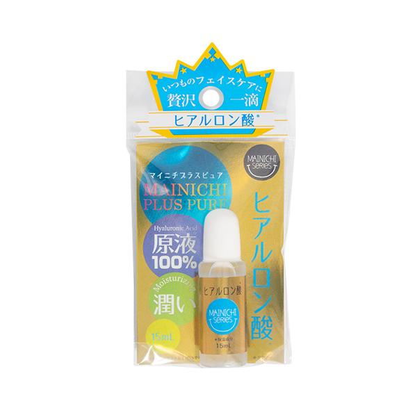 「MAINICHI　プラスピュアHY　ヒアルロン酸　15ml」は、お肌の乾燥を防ぎ潤いを保つ原液100%の贅沢美容液です。（化粧品材料液未加工100%使用）■メーカー　ジャパンギャルズSC■区分　化粧品/用途別/スキンケア/美容液