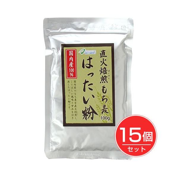「直火焙煎　もち麦はったい粉　100g」は、国内産のもち麦を直火焙煎し、こうばしい風味と甘みを引き出したはったい粉です。★お得な15個セット■メーカー　ベストアメニティ■区分　セレクトフード/調味料/粉類