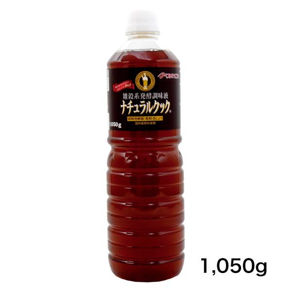 「ナチュラルクック 1050g」は、発酵調味液「魚しょう」「雑穀酵素」「焼酎」の3つの発酵パワーがひとつになった調味液です。いつもの料理にほんの少量加えるだけで、素材本来のおいしさを引き出します。すべて国内産の原料を使用しており、化学合成添...