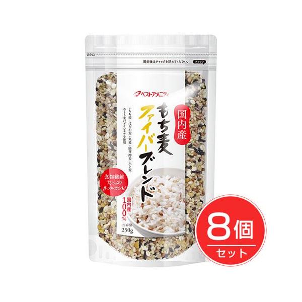 「国内産　もち麦ファイバーブレンド　250g」は、もち麦を中心に、はだか麦、丸麦、胚芽押麦、ハト麦の5種類の国内産の麦をブレンドした、食物繊維たっぷりの雑穀米です。もち麦は食物繊維が豊富な食材で、その量は白米の約27倍、ごぼうの約2.4倍も...