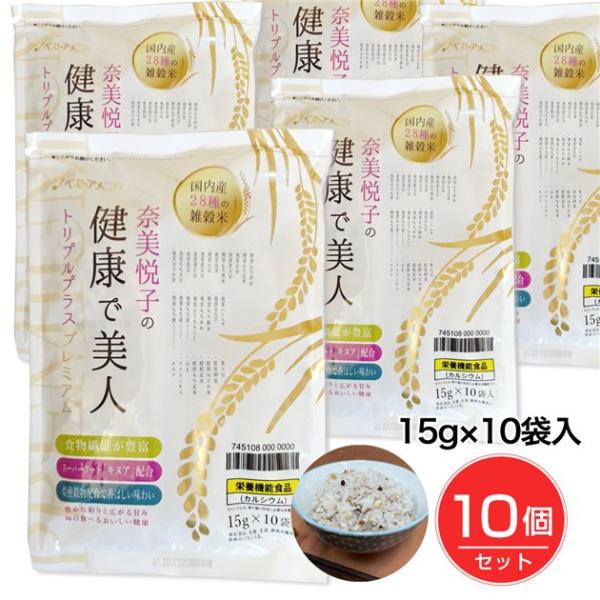 「奈美悦子の健康で美人　国内産28種雑穀トリプルプラス　プレミアム　15ｇ×10袋入」は、タレントで雑穀アドバイザーの奈美悦子さんがプロデュースした28種雑穀米です。栄養バランスと美味しさにこだわり、発芽した雑穀を中心に28種類の国内産雑穀...