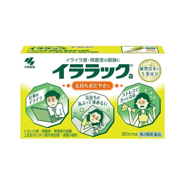 イライラ感・興奮感の鎮静に。生薬の働きで気持ちをおだやかにする「小林製薬　イララックa 　20カプセル」は、高ぶった神経を落ち着かせ、気持ちをおだやかにする医薬品です。植物由来の生薬エキスがイライラ感や神経の高ぶり（興奮感）を鎮めます。味が...