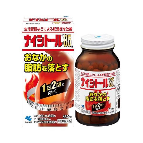 「小林製薬　ナイシトール85a　280錠」は、体に脂肪がつきすぎた、いわゆる脂肪太りで、特におなかに脂肪がたまりやすい方、便秘がちな方に適しています。漢方処方（防風通聖散）から抽出したエキスを、乾燥して錠剤に仕上げたお薬です。脂肪の分解・燃...