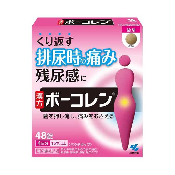「小林製薬　ボーコレン　48錠」は、11種類の生薬からなる漢方処方「五淋散」です。膀胱や尿道などに違和感を感じる方の、排尿痛、残尿感、頻尿などのつらい症状を徐々に緩和していきます。■メーカー　小林製薬■ブランド　ボーコレン■区分　医薬品/医...