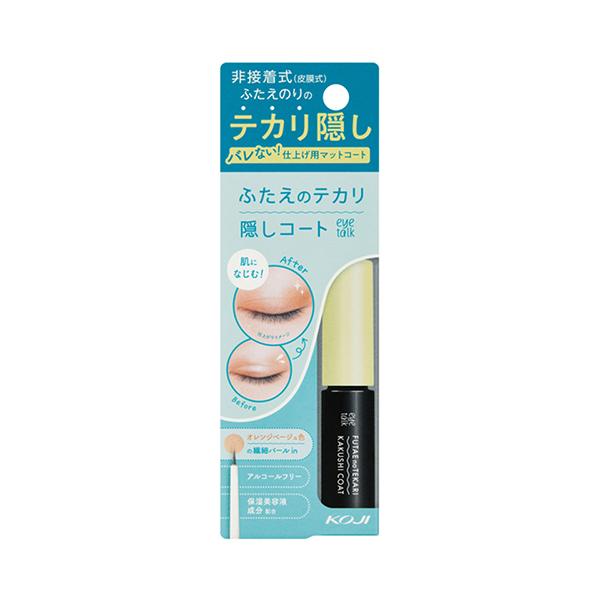 ふたえラインのテカリを抑えて整えるコート剤。「アイトーク　ふたえのテカリ隠しコート　4ml」は、非接着式ふたえまぶた化粧品でつくったふたえラインのテカリをマットにカバーし、より自然な仕上がりに整えるためのコート剤です。■メーカー　コージー本...