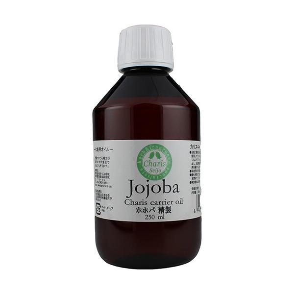 「カリス　キャリアオイル　ホホバ　精製　250ml」は、精製してあり、無色無臭のため、トリートメントやクラフトに使いやすいホホバオイルです。米国中南部やメキシコに自生するホホバの種から搾れる液体ワックスです。さっぱりとして伸びがよいオイルで...