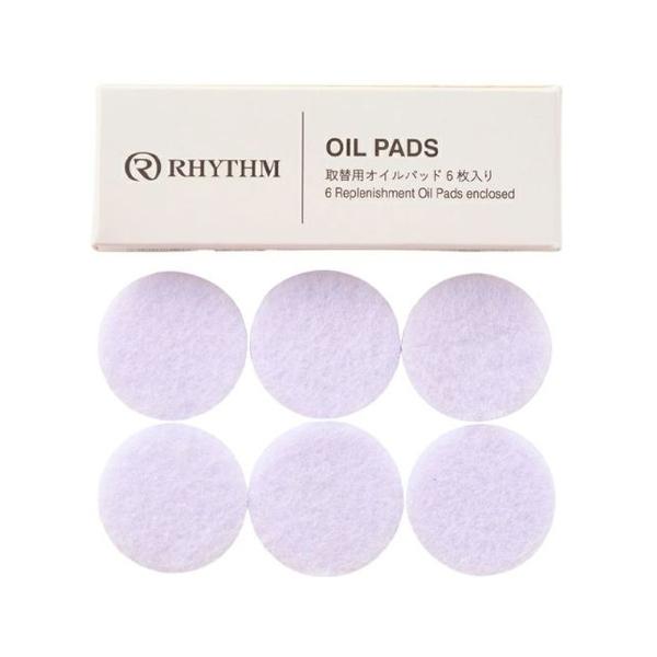「リズム　AROMAFUN　アロマファン　取替用オイルパッド　6枚」は、コンパクトなファン式アロマディフューザー「AROMAFUN」専用の取替用オイルパッドが6枚セットになっています。香りを変える際、新しいオイルパッドでフレッシュな香りをお...