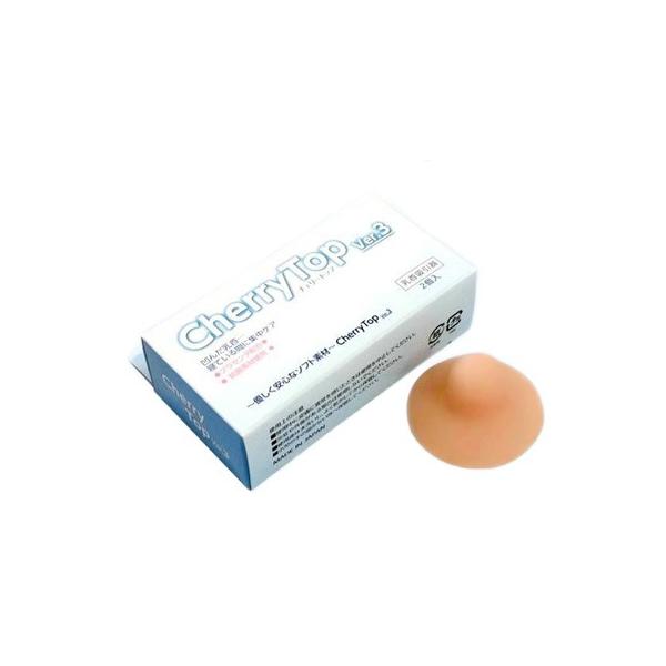 「昭光プラスチック　チェリートップ3　2個入」は、プラセンタを配合した乳首吸引器です。キュ〜っとバストトップを吸引することで、気になる凹みを正常な位置に戻します。衣服を着ている時も目立たないので、いつでもどこでも簡単ケア。寝ている間でも集中...