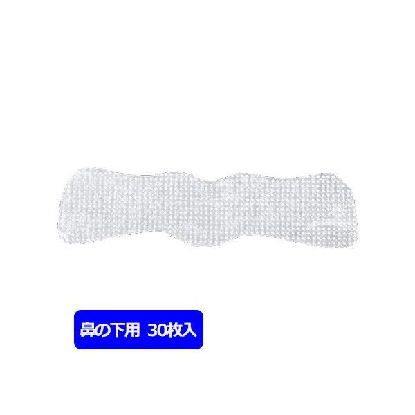 「ミゾストレッチテープ　鼻の下用」は、ほどよい硬さの医療用テープで表情筋を固定し、寝ている間中肌のヨレを防ぐテープです。寝る前にシワが気になる部分に貼るだけ。貼って寝るだけでテープが一晩中、平らをキープ。剥がした時に角質を剥がしにくい医療テ...