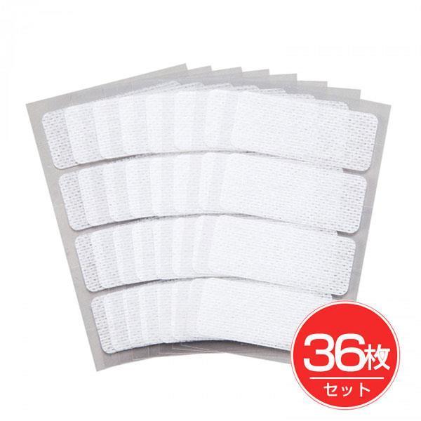 「寝るとき貼るだけグッスリップ2　36枚入」は、寝る前に口へ貼るだけ。口呼吸を抑制して、のど・口の乾燥防止に。いびきなどの防止に。粘着剤がウェーブ上になって通気性向上・ムレ軽減。■メーカー　コモライフ■区分　健康グッズ/美容グッズ※こちらの...