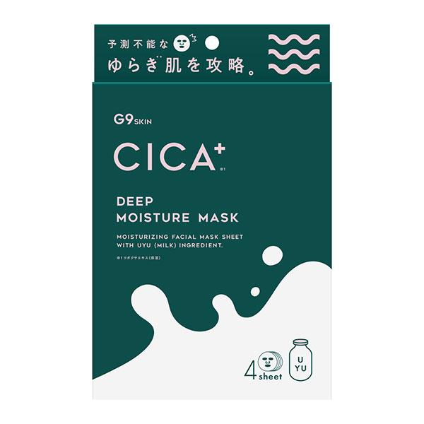 「G9　CICA　MOIST　MASK　4枚」は、日本限定のCICAマスクです。■メーカー　ジーアール■区分　化粧品/用途別/スキンケア/フェイスマスク・パック※こちらの商品は、メール便対応品です。2個以上の購入や他の商品と同梱の場合は、宅...