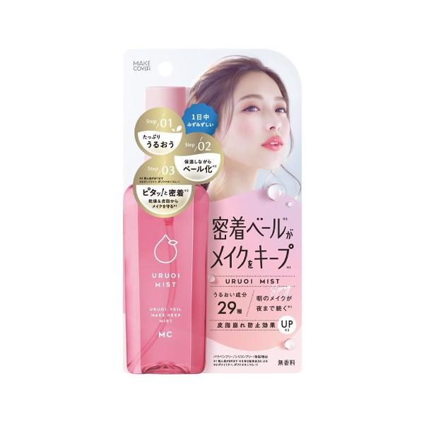 「メイクカバー　うるおいミスト+S　80ml」は、きめ細かなミストが顔全体にふんわり広がり、メイクの上から3秒スプレーするだけで仕上がりを長時間キープするメイクキープミストです。乾燥や外的環境から肌を守るように働き、化粧くずれを防ぎながら心...