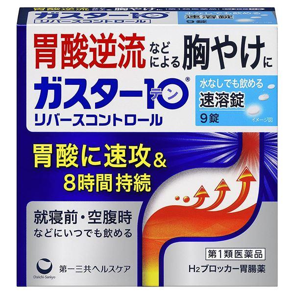 【ご注意】　こちらの商品は第1類医薬品です。1.購入手続きへボタンを押した後に表示される、質問に全てお答えください。2.後日、薬剤師からのメールをお送りししますので、内容をご確認・ご理解いただきメールにてご返信ください。※メールに記載された...