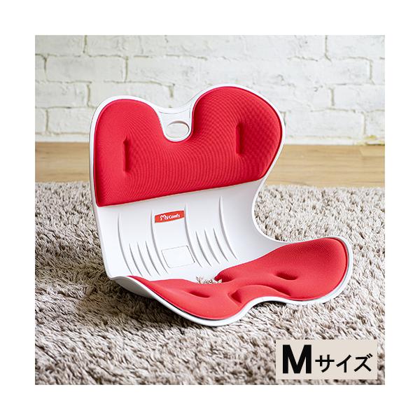 「骨盤サポートチェア　My Comfy　マイコンフィ　Mサイズ　レッド　RC-1220」は、座った時に骨盤を立たせて腰をサポートし、正しい姿勢を維持します。曲線の構造が身体を包み込み、長時間安定して歪みのない座り姿勢を保ちます。ぴったりフィ...
