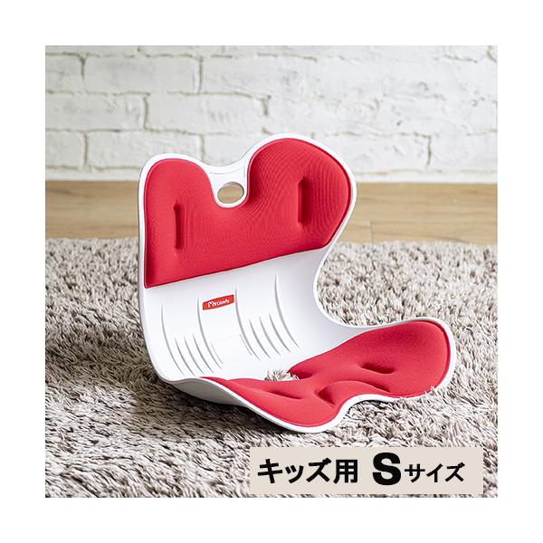 「骨盤サポートチェア　My Comfy　マイコンフィ　子供用　レッド　RC-1230」は、、座った時に骨盤を立たせて腰をサポートし、正しい姿勢を維持します。曲線の構造が身体を包み込み、長時間安定して歪みのない座り姿勢を保ちます。キッズ用  ...