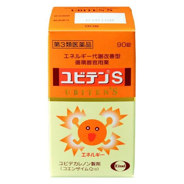「ユビテンS　90錠」は、低下した心筋のエネルギー産生を高めて、血液の送り出しをよくし、「動悸、息切れ、むくみ」を緩和します。主成分ユビデカレノン（コエンザイムQ10）は、からだの中にもともと存在する補酵素のひとつで、栄養素からエネルギーを...