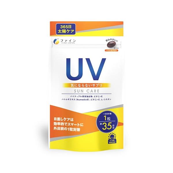 「ＵＶ気にならないサプリ　35粒」は、日中の外出が多い方にオススメの、1日1粒飲むだけ手軽なサプリメントです。うるおいをキープするのに役立つパイナップル果実抽出物に加え、さらに自社独自原料Numedic?（ハトムギエキス末）、L-シスチンを...