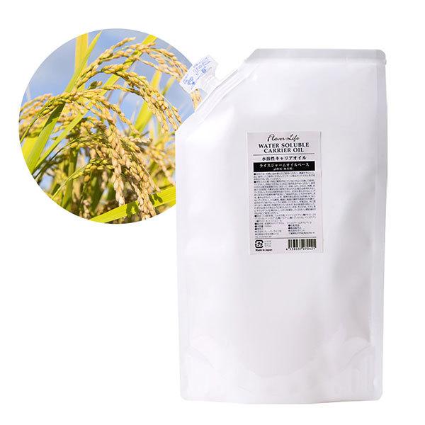 「フレーバーライフ社　水溶性キャリアオイル　ライスジャームオイルベース　詰替用　1000ml」は、水だけで簡単に洗い流せるキャリアオイルです。水に溶けやすいよう植物由来の界面活性剤を配合した親水性のオイルなので、トリートメント後は水で洗い流...
