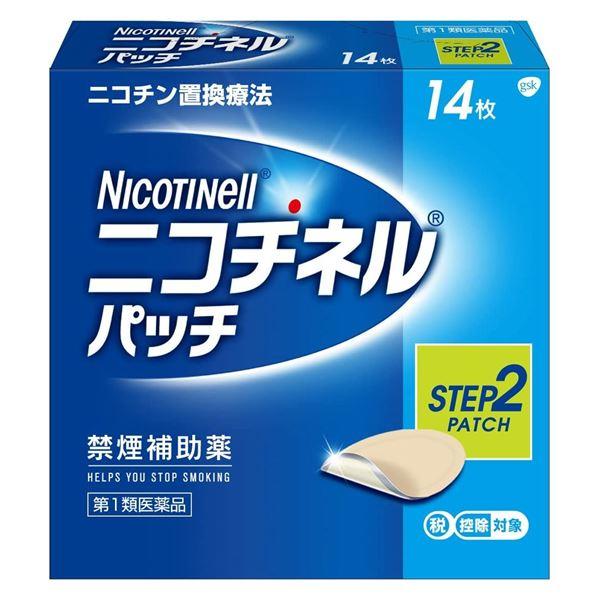 【ご注意】　こちらの商品は第1類医薬品です。1.購入手続きへボタンを押した後に表示される、質問に全てお答えください。2.後日、薬剤師からのメールをお送りししますので、内容をご確認・ご理解いただきメールにてご返信ください。※メールに記載された...