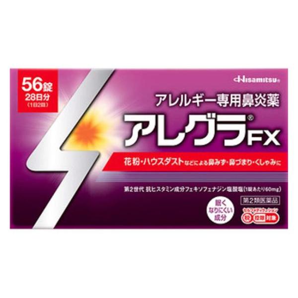 アレルギー専用鼻炎薬「アレグラFX　56錠」は、鼻炎症状を鎮めるだけでなく、悪化させない第2世代の抗ヒスタミン薬。「しっかり効く」のに「眠くなりにくい」アレルギー専用鼻炎薬です。■メーカー　久光製薬■ブランド　アレグラ■区分　医薬品/医薬品...
