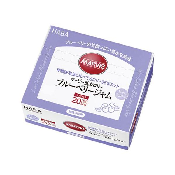 「マービー　低カロリー　ブルーベリージャム　スティック　13g×35本」は、砂糖をいっさい使わず、でんぷん生まれの還元麦芽糖の甘さだけで仕上げたジャムです。パンなどに塗りやすく、ヨーグルトソースとしても使いやすいみずみずしいなめらかさです。...