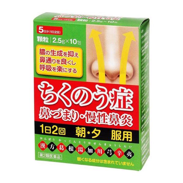 葛根湯加川きゅう辛夷エキスを配合した漢方薬です。「葛根湯加川きゅう辛夷エキス顆粒-Ｈ　2.5g×10包」は、漢方処方「葛根湯加川きゅう辛夷」のエキスを配合した顆粒タイプの漢方薬です。鼻づまりや慢性鼻炎などの症状に用いられます。■メーカー　本...