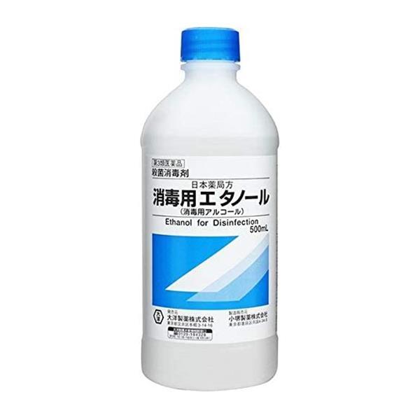 「消毒用エタノール　500ml」は、細菌、酵母菌、ウイルスなどを殺す働きがあります。手指・皮膚、器具、物品の消毒に使用します。■メーカー　大洋製薬■区分　医薬品/医薬品分類/第3類医薬品■関連　殺菌/消毒/ウイルス/細菌/酵母菌【ご注意】　...