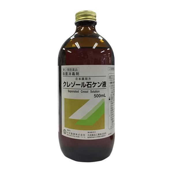 「クレゾール石鹸液　500ml」は、強い殺菌消毒効果のある薬品です。 希釈して手指・皮膚の殺菌消毒に、またトイレや家具・器具・物品の殺菌消毒にお使いいただけます。■メーカー　大洋製薬■区分　医薬品/医薬品分類/第2類医薬品■関連　殺菌消毒/...