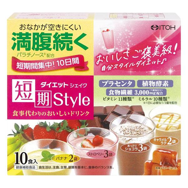 「井藤漢方製薬　短期スタイル　ダイエットシェイク　25g×10食入」は、満腹感が続く、食事の代わりに飲むダイエットシェイクです。満腹サポート成分パラチノース、植物酵素、プラセンタ、食物繊維、ビタミン・ミネラル配合で、キレイと健康をサポートし...