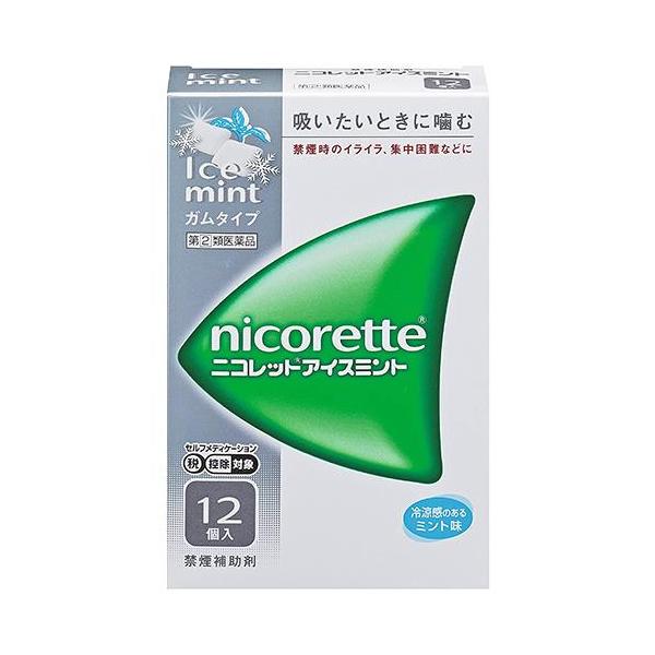 「ジョンソン・エンド・ジョンソン　ニコレットアイスミント　12個」は、ニコレットアイスミントはタバコをやめたいと望む人のための医薬品で、禁煙時のイライラ・集中困難などの症状を緩和します。（タバコをきらいにさせる作用はありません）使用期間は3...