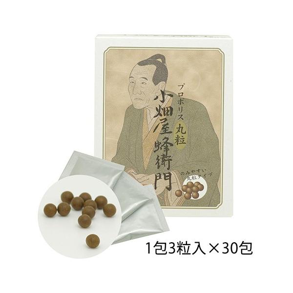 「小畑屋蜂衛門　プロポリス丸粒　3粒×30包」は、本場ブラジル(ミナスジェライス州)産のアレクリン由来プロポリスを使用し、原液（エキス）より有効成分アルテピリンＣなどが約3倍の超濃縮エキスを配合しましたプロポリスエキス(原液)を飲みやすくす...