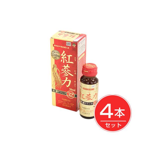 紅参エキス配合の濃厚ドリンク「紅蔘力 紅蔘ドリンク32 50mL×4本」は、1本あたり紅参エキス2,500mgを配合した栄養機能食品のドリンクです。厳選された韓国産6年根高麗紅参を使用し、濃縮した紅参エキスに甘草、L-カルニチン、ビタミンC...