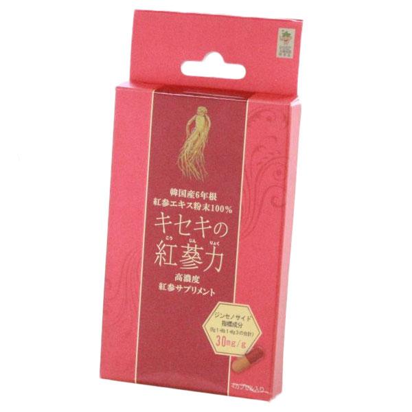 高麗人参由来成分を配合したサプリ「キセキの紅參力 4粒」は、高麗人参由来成分を使用したサプリメントです。日々の健康維持をサポートします。■メーカー　高麗貿易■区分　健康食品/サプリメント/高麗人参