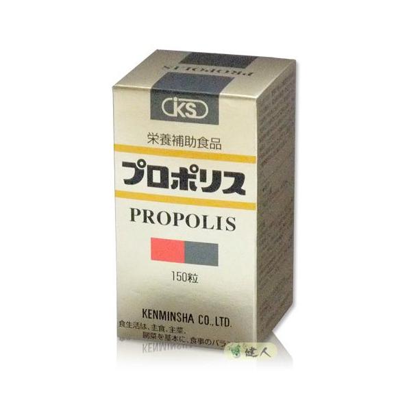 「日本ケミスト　プロポリス150粒」は、プロポリスを精製してお召し上がりやすい粒状に加工したものです。毎日の健康維持にお役立て下さい。■メーカー　日本ケミスト■区分　健康食品/プロポリス