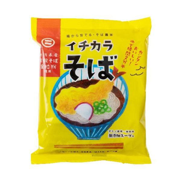 「イチカラ畑　イチカラそば　103g（麺90g）」は、自社農園有機栽培（有機JAS認証取得）のそばを使用。石臼挽き全粒粉を使用したインスタントそばです。アミノ酸・保存料不使用の無添加スープ付きで原料は可能な限り国産を使用しています。■メーカ...