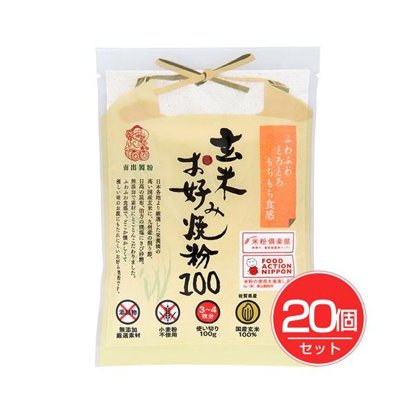 「玄米お好み焼粉　100g」は、小麦粉を一切つかっていない無添加の玄米お好み焼粉です。ふんわりふっくら、胃にもたれない優しい風味。「玄米っておいしくないのじゃないの?」を払拭してもらえる味にこだわって作りました。使い切りタイプなので少量食べ...
