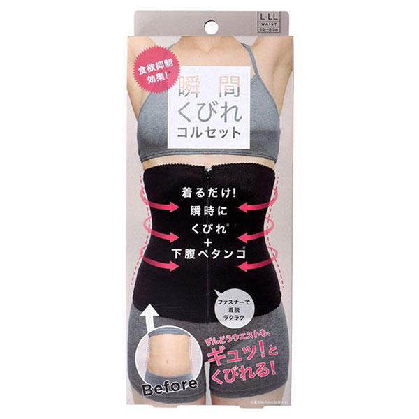 着用中のウエストや下腹を包み込み、すっきりとしたシルエットへ。「コジット　食欲抑制！瞬間くびれコルセット　L〜LL」は、着用することでウエストや下腹のシルエットを整える補整コルセットです。背面の3段階ホックでサイズを調節し、前面のファスナー...